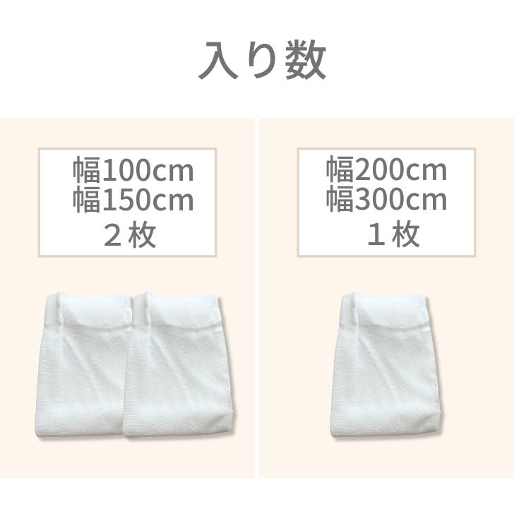 イージーオーダー レースカーテン EO 帝人 エコリエ 遮熱 断熱 保温 昼 夜 見えにくい UVカット 幅100cm 幅150cm 丈78 ...