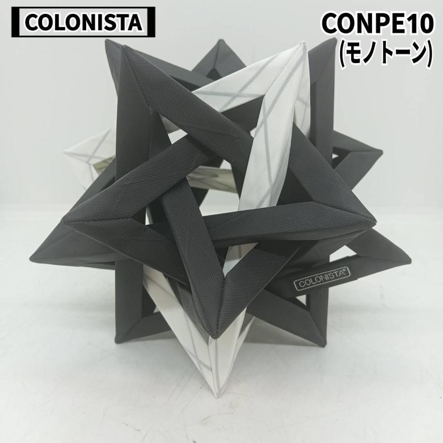 COLONISTA(コロニスタ) CONPE10 コンペイトウ(モノトーン) : RainbowCamp - 通販 - Yahoo!ショッピング