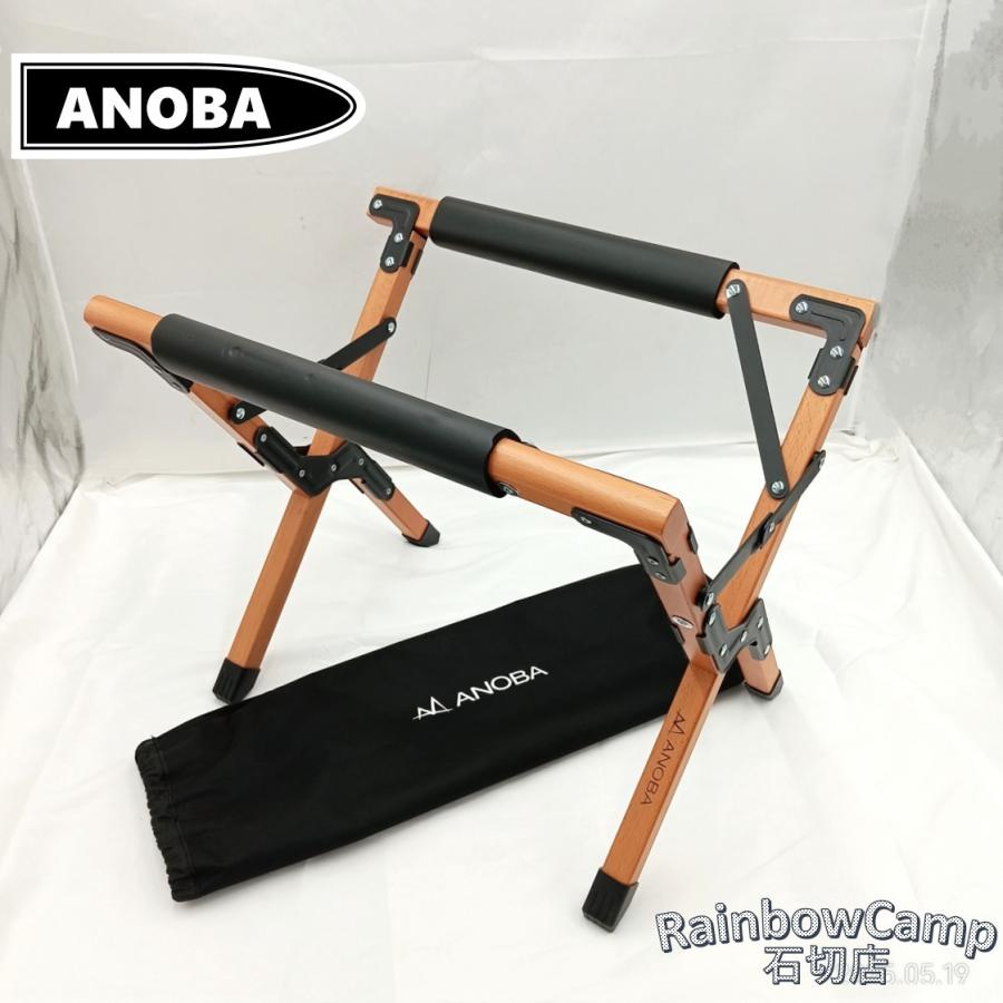 ANOBA(アノバ) ウッドクーラースタンド AN006 耐荷重約100kg (1) : RainbowCamp - 通販 - Yahoo!ショッピング