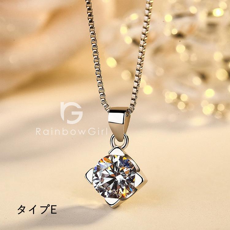 ネックレス レディース 大粒1.0ct 1.25ct一粒 CZ 選べる シンプル 定番 女性 人気 人気 20代30代40代50代 お祝い 誕生日プレゼント 誕生日プレゼント :ys-z121 ...