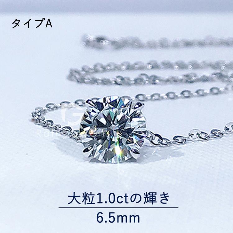 RainbowGirl（アクセサリー） ネックレス レディース 大粒1.0ct 1.25ct一粒 CZ 選べる シンプル 定番 女性 人気 20代30代40代50代 お祝い 誕生日 母の日 ...