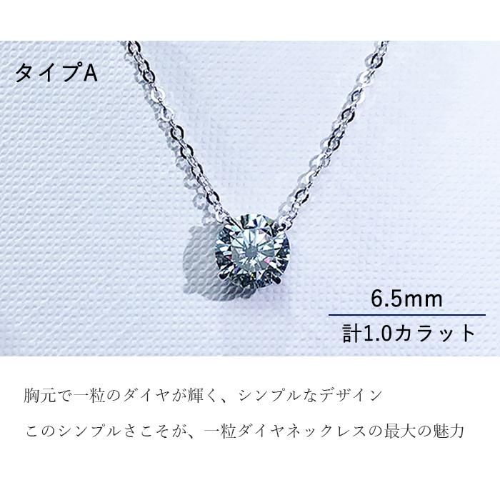 ネックレス レディース 大粒1.0ct 1.25ct一粒 CZ 選べる シンプル 定番 女性 人気 人気 20代30代40代50代 お祝い 母の日ギフト クリスマスプレゼント :ys-z121 ...