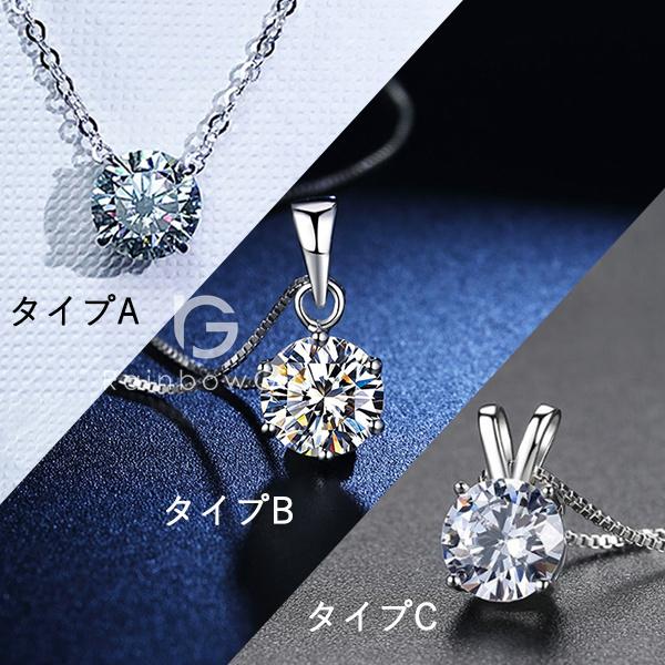 RainbowGirl（アクセサリー） ネックレス レディース 大粒1.0ct 1.25ct一粒 CZ 選べる シンプル 定番 女性 人気 20代30代40代50代 お祝い 誕生日 母の日 ...