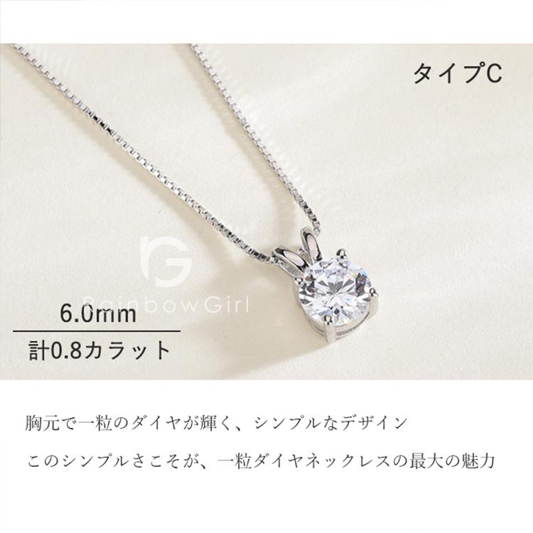 ネックレス レディース 大粒1.0ct 1.25ct一粒 CZ 選べる シンプル 定番 女性 人気 人気 20代30代40代50代 お祝い 誕生日プレゼント 誕生日プレゼント :ys-z121 ...