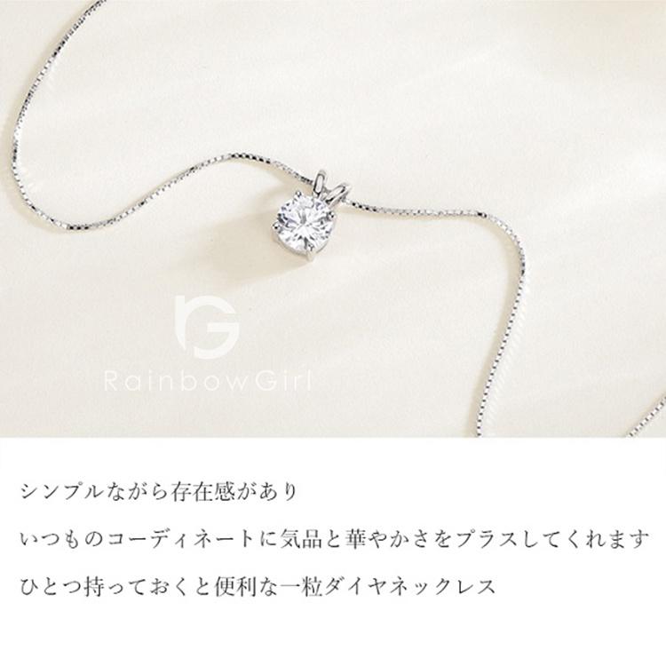 ネックレス レディース 大粒1.0ct 1.25ct一粒 CZ 選べる シンプル 定番 女性 人気 人気 20代30代40代50代 お祝い 誕生日プレゼント 誕生日プレゼント :ys-z121 ...