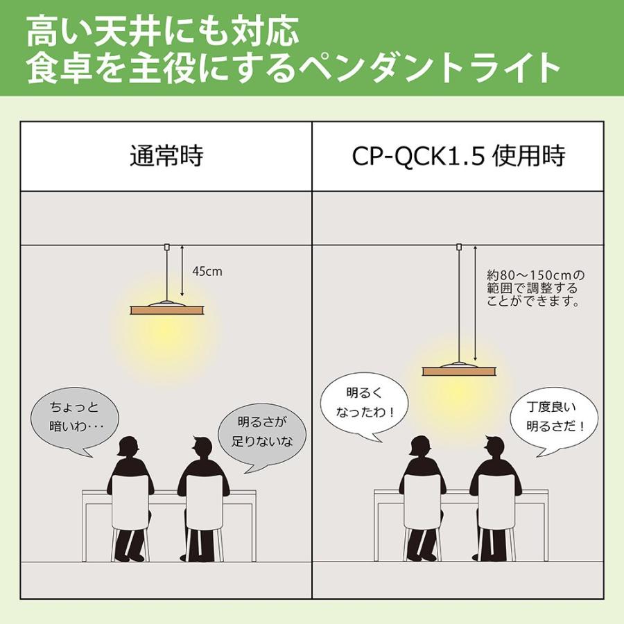 NECライティング80-150cmペンダント用延長コード CP-QCK1.5 : Rainbow Selection - 通販 - Yahoo ...