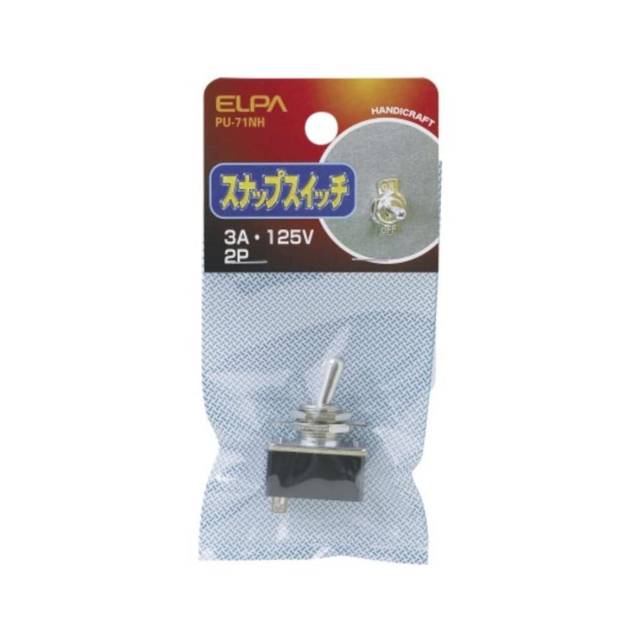 エルパ(ELPA) スナップスイッチ2P スイッチ 配線 125V/3A ON/OFF PU-71NH : Rainbow Selection - 通販 - Yahoo!ショッピング