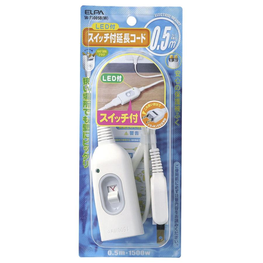 エルパ (ELPA) スイッチ付延長コード コンセント 0.5m 125V 15A スイングプラグ W-S1005B(W) : Rainbow Selection - 通販 - Yahoo ...