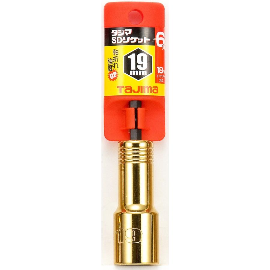 タジマ(Tajima) インパクトドライバー用SDソケット 6角 TSK-SD19-6K 19mm 1個 : Rainbow Selection - 通販 - Yahoo!ショッピング