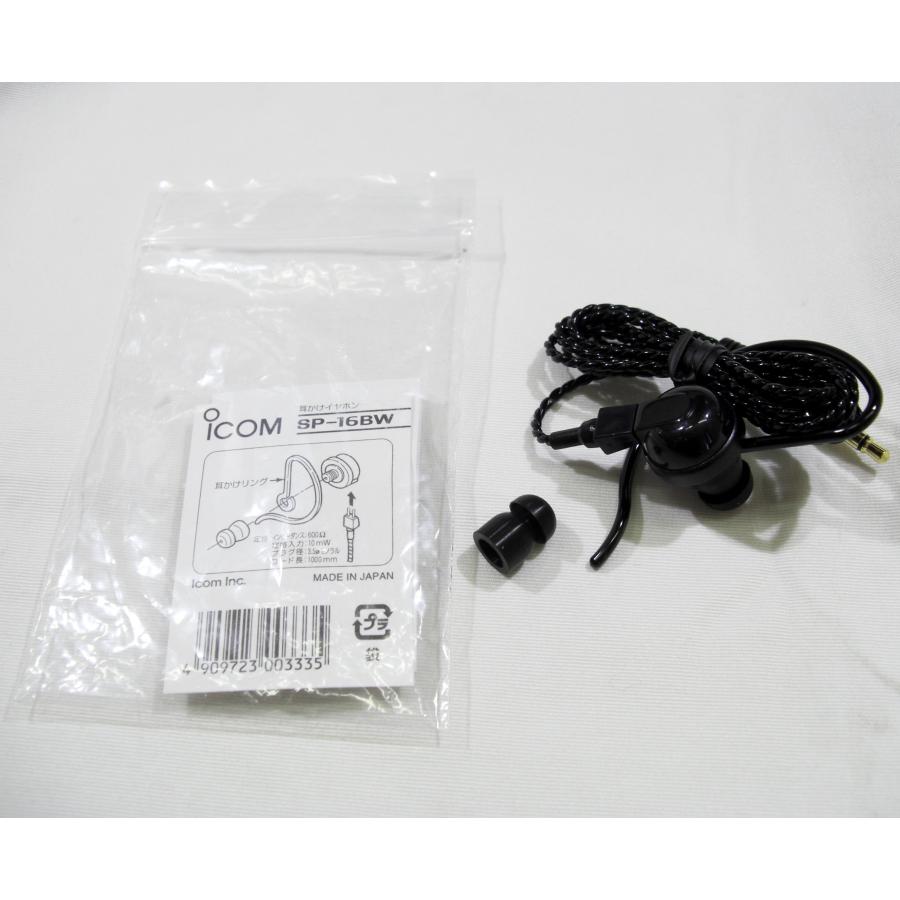 アイコム 耳掛け型イヤホン 黒 3.5φ ロングケーブル SP-16BW : Rainbow Selection - 通販 - Yahoo!ショッピング