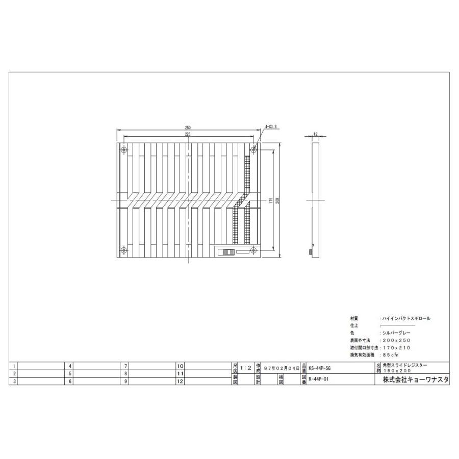 ナスタ(NASTA) 換気口 角型スライドレジスター KS-44P-SG : Rainbow Selection - 通販 - Yahoo!ショッピング