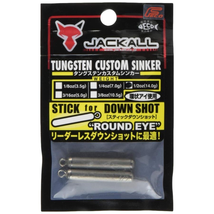 JACKALL(ジャッカル) シンカー JK タングステンカスタムシンカー スティックダウンショット ラウンドアイ 10.5g(3/8oz) 2個 : Rainbow Selection ...