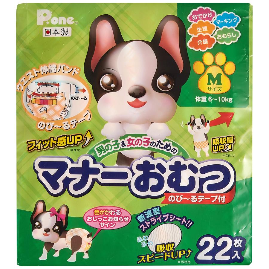 Pone P.one マナーおむつのび~るテープ付き M 22P : Rainbow Selection - 通販 - Yahoo!ショッピング