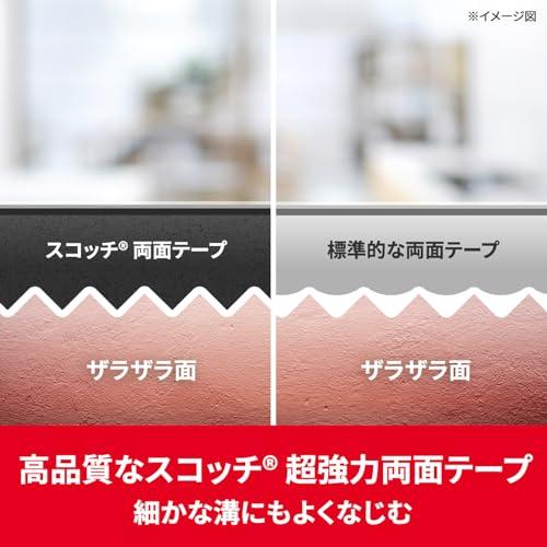 3M スコッチ 超強力両面テープ プレミアゴールド スーパー多用途 粗面用 幅19mm長さ1.5m KPR-19R : Rainbow Selection - 通販 - Yahoo!ショッピング