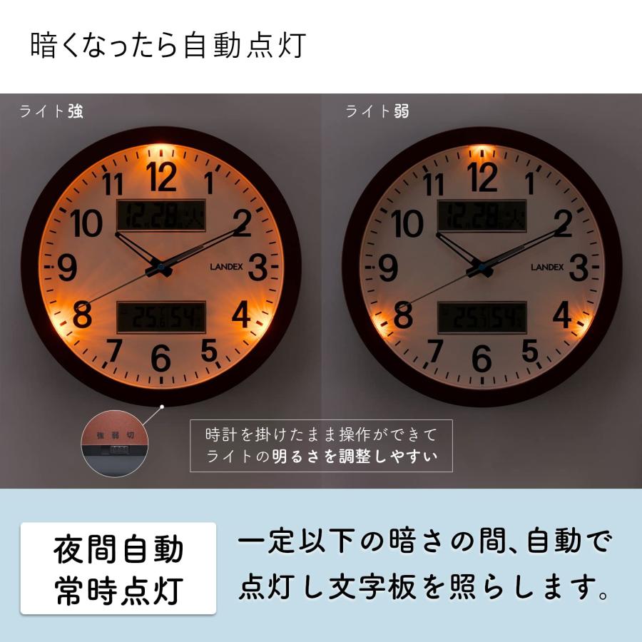 ランデックス(Landex) 掛け時計 アナログ ディアデイズ ライト付き 自動点灯 静音 連続秒針 温度 湿度 表示 ダークブラウン ...