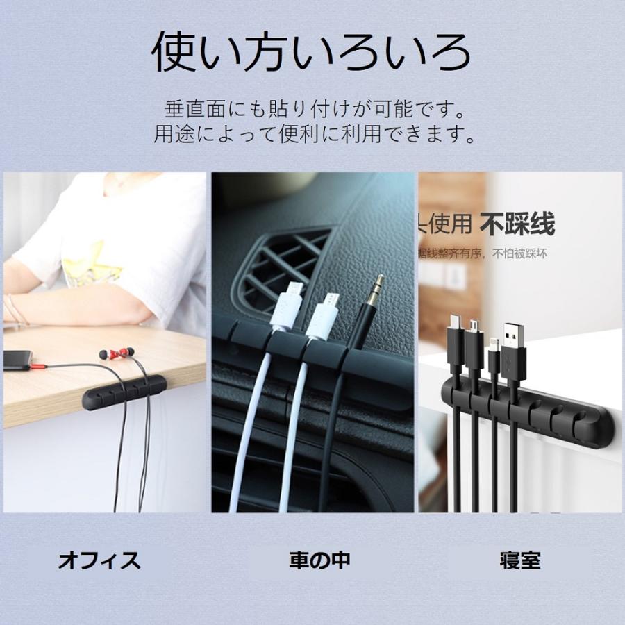 ケーブルホルダー 2個セットケーブル クリップ コード 収納 まとめる iphone デスク 固定 配線クリップ 車載ホルダー シリコン 机上 部屋 壁 整頓 送料無料 ...