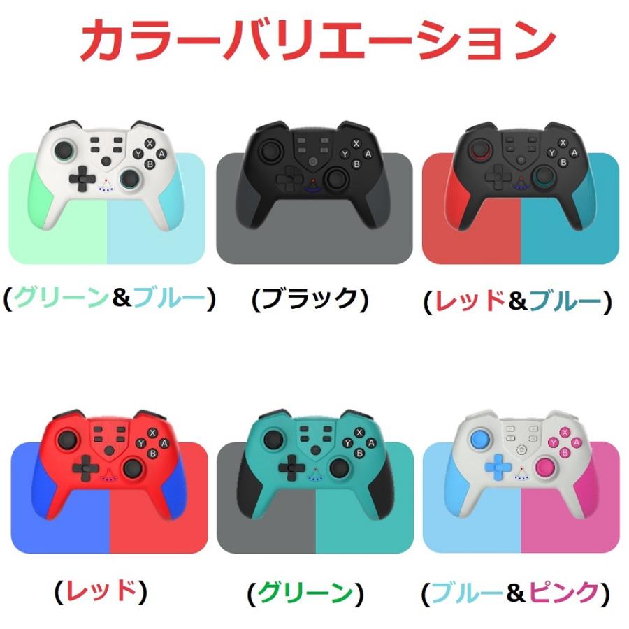 Switch Pro コントローラー NFC 任天堂スイッチ プロコン Amiibo ジャイロ マクロ機能 TURBO ワイヤレス Bluetooth 連射 振動 Lite/有機EL 新年 ...