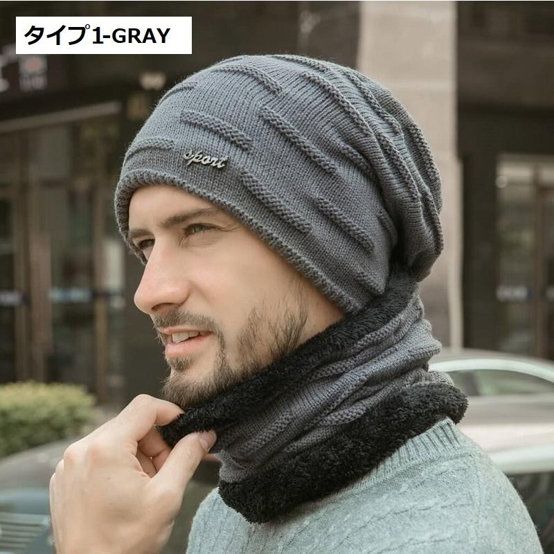 帽子 メンズ ニット帽 子供 ネックウォーマー 子ども おしゃれ 秋 冬 春 防寒 裏起毛 ビーニー ニットキャップ ニット帽子 キーズ : RainbowTech - 通販 - Yahoo ...