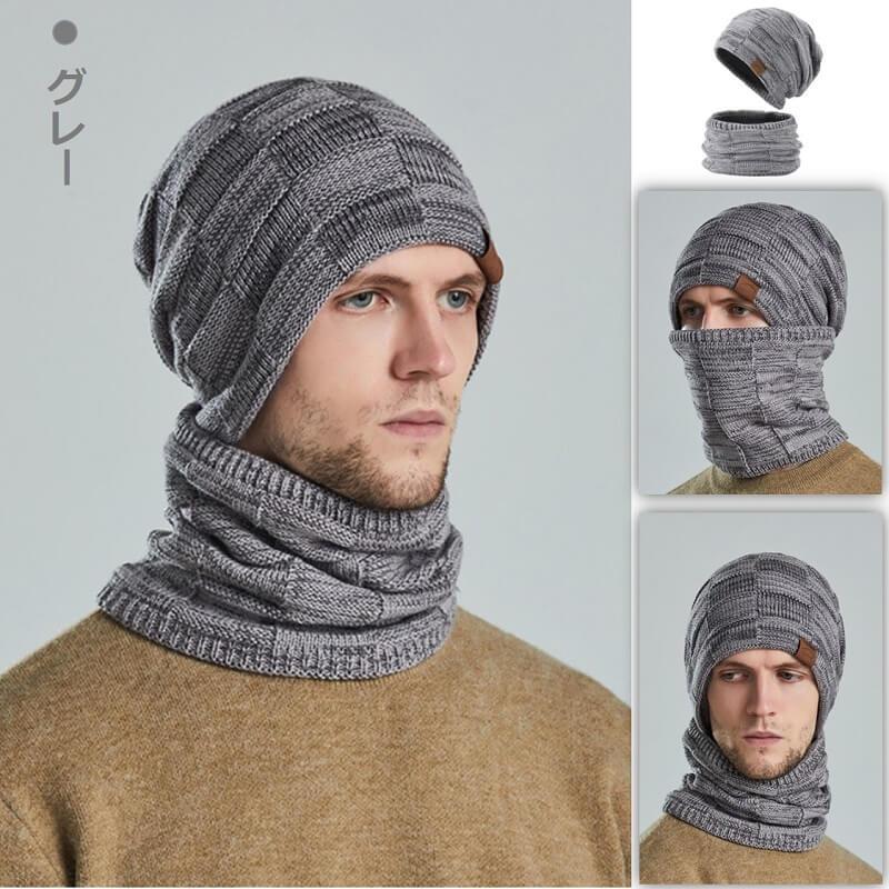 ニット帽 レディース メンズ 防寒 帽子 スヌード 2点セット ネックウォーマー おしゃれ シンプル ぽかぽか 秋 冬 春 裏起毛 ビーニー ニットキャップ プレゼント :p2010031 ...