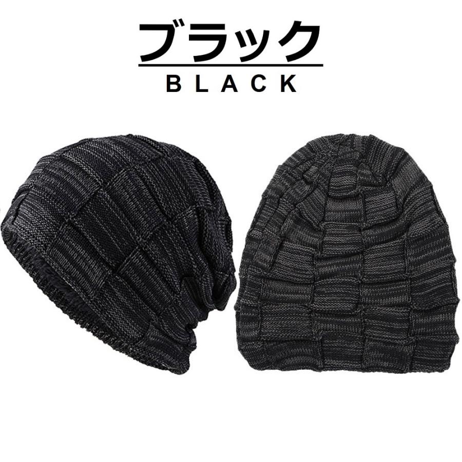 ニット帽 防寒 メンズ レディース キーズ 裏起毛 冬 帽子 ニットキャップ 男女兼用 ニット帽子 バレンタイン 贈り物 プレゼント 送料無料 : RainbowTech - 通販 ...