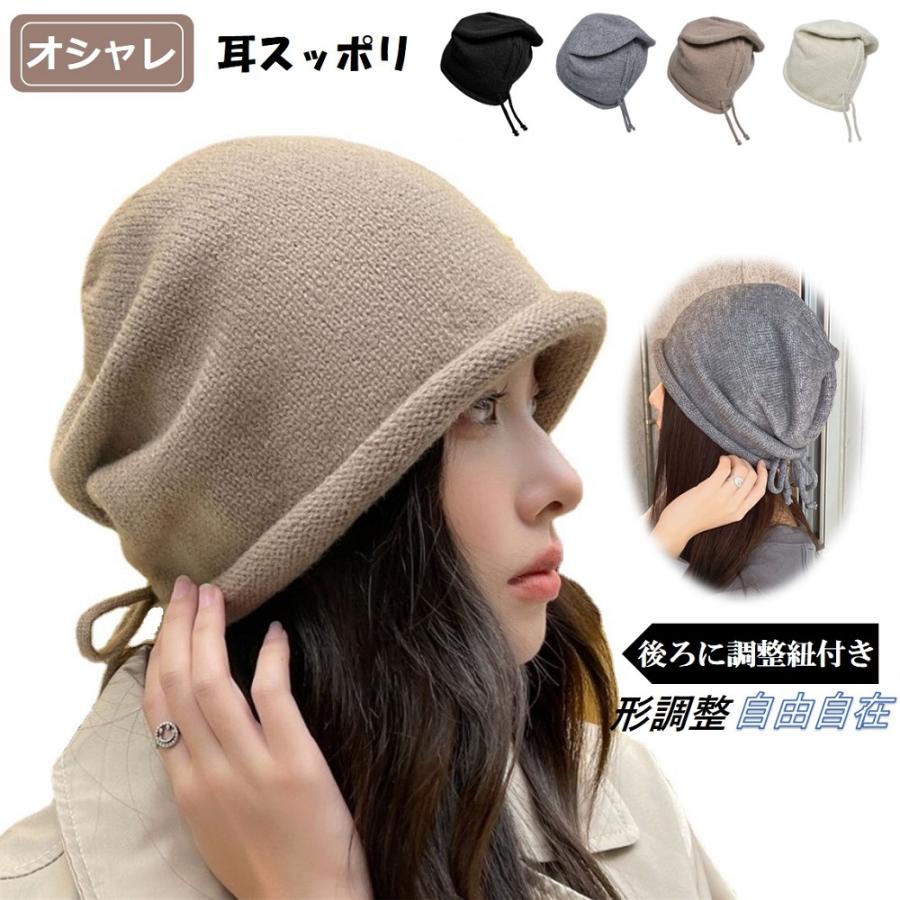 ニット帽 レディース かわいい おしゃれ 無地 キャップ シンプル 秋冬 ゆったり 小顔効果 プレゼント 贈り物 ギフト クリスマス バレンタインデー : RainbowTech - 通販 ...