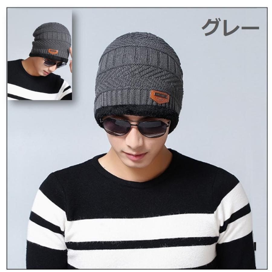ニット帽 防寒 メンズ レディース キーズ 裏起毛 冬 帽子 ニットキャップ 男女兼用 ニット帽子 バレンタイン 贈り物 プレゼント 送料無料 : RainbowTech - 通販 ...