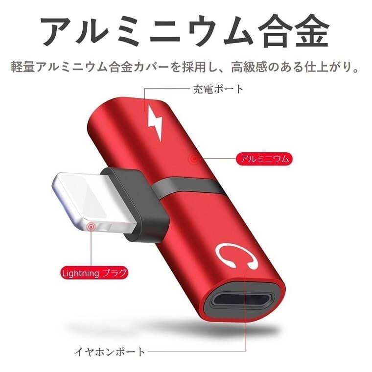 iPhone イヤホン 変換アダプタ 2個セット 充電しながらイヤホン iPhone イヤホン 変換アダプタ 2個セット 充電しながらイヤホン