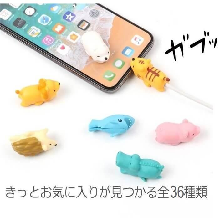 送料無料 ケーブルバイト iPhone 充電ケーブル カバー 断線防止 送料無料 ケーブルバイト iPhone 充電ケーブル カバー 断線防止