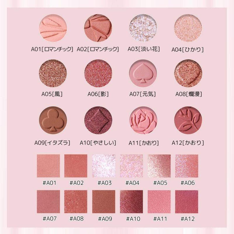 ZEESEA ズーシー アリス?ドリームランドシリーズ アイシャドウパレット 12色 J03 ハニードリーム 13g アイシャドウ 人気ブランド多数対象