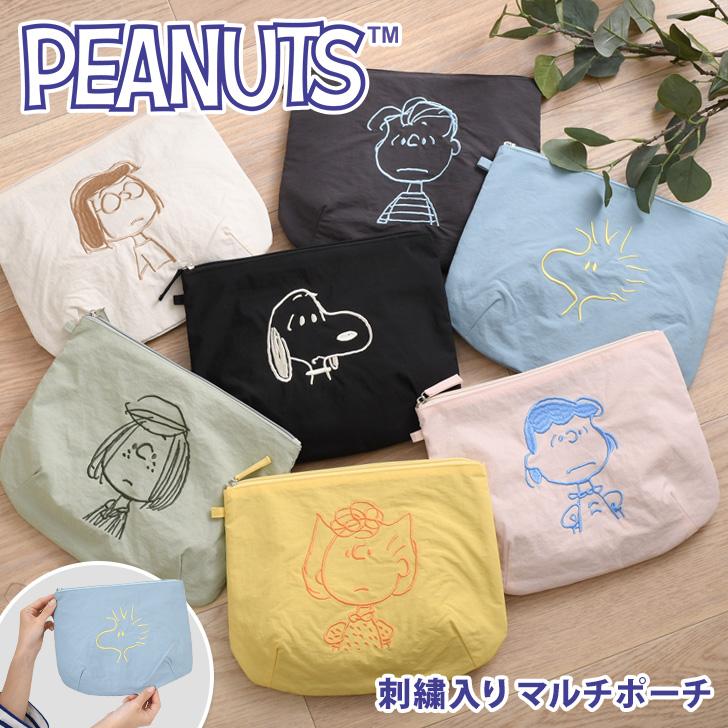 スヌーピー SNOOPY ポーチ 小物入れ レディース メンズ キャラクター グッズ 刺繍 ナイロン かわいい 薄い 軽い 大きめ 大容量 : JOKnet Yahoo!店 - 通販 ...