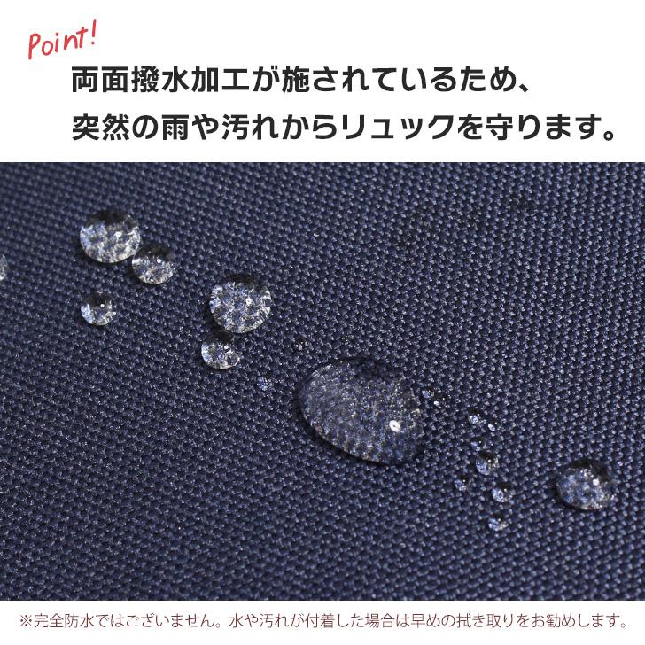 anello GRANDE リュックサック メンズ レディース 大容量 アネログランデ 置けルンです 撥水 軽い 通勤 通学 a4 PC 収納 20L : JOKnet Yahoo!店 ...