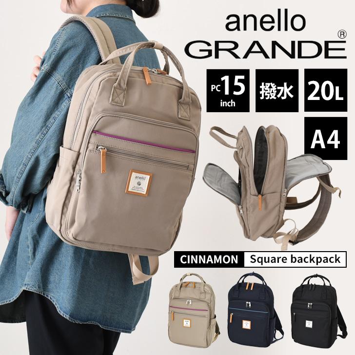 anello GRANDE アネログランデ リュックサック レディース メンズ 大容量 ブランド 通勤 通学 撥水 a4 PC GTM0331Z : JOKnet Yahoo!店 - 通販 ...