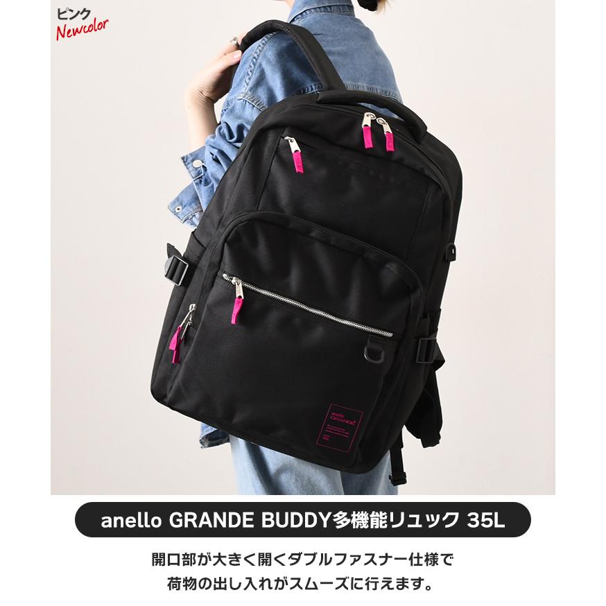 anello GRANDE リュックサック メンズ レディース 大容量 アネロ