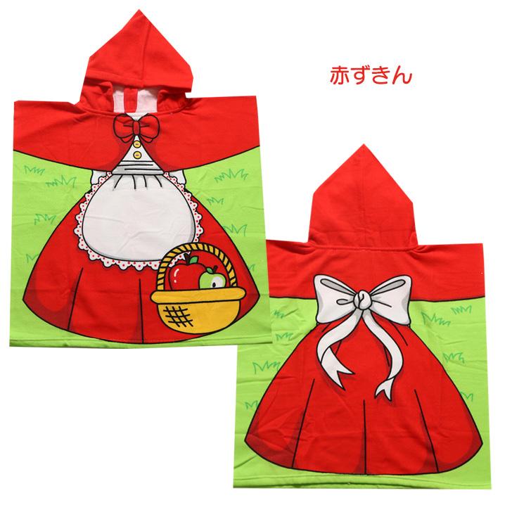 タオルポンチョ 子供 キッズ バスタオル 吸水速乾 プール 着替え ラップ ビーチ スイム 湯上り 大判 男の子 女の子 フード付き 海 ポイント消化 : JOKnet Yahoo!店 ...