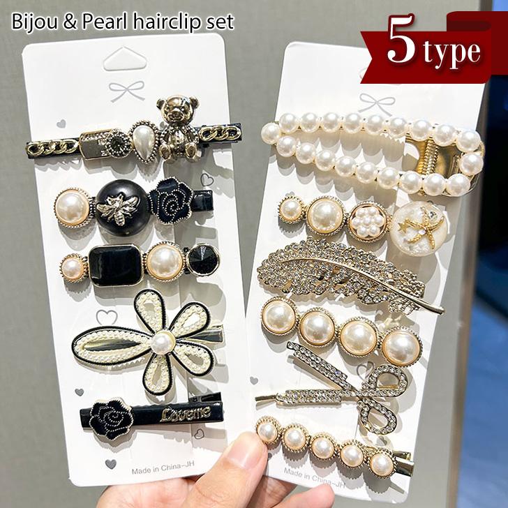 ヘアクリップ セット パール ビジュー リボン 大きめ 前髪 可愛い ヘアアクセサリー ヘアピン ヘアアレンジ 髪留め レディース キッズ : JOKnet Yahoo!店 - 通販 ...