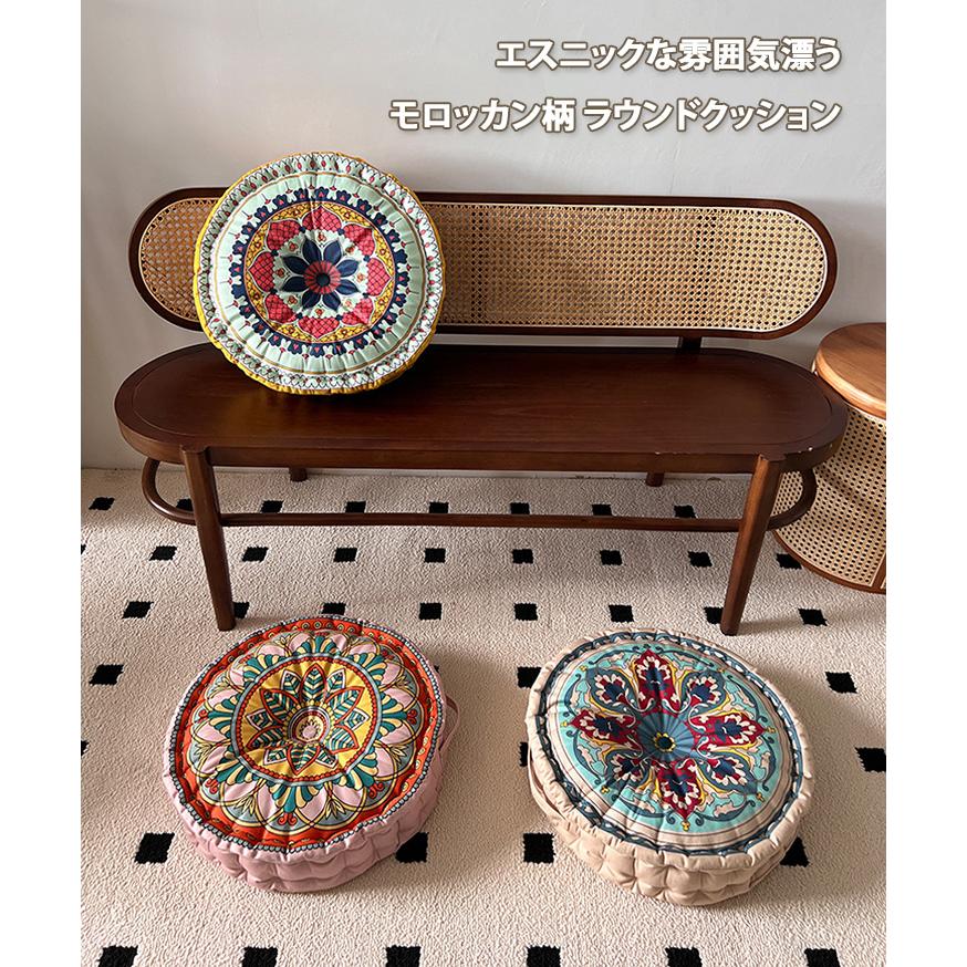 クッション 座布団 おしゃれ フロア 45×45 45cm 丸 円形 ラウンド 北欧 インテリア モロッコ かわいい 可愛い 椅子 ソファ : JOKnet Yahoo!店 - 通販 ...