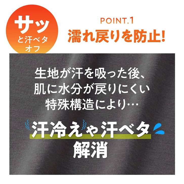 インナーシャツ レディース 5分袖 吸湿発熱 ファイヤーアセドロン 暖かい 保温 トップス 肌着 伸びる 通勤 通学 女性 グンゼ MH0048 : gnzmh0048 : JOKnet ...