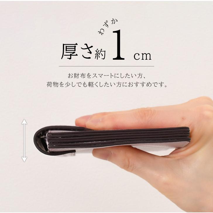 Legato Largo レガートラルゴ うすいサイフ 財布 レディース 長財布 小銭入れ 札入れ カード入れ 薄い おしゃれ LJ-F3443 : JOKnet Yahoo!店 - 通販 ...
