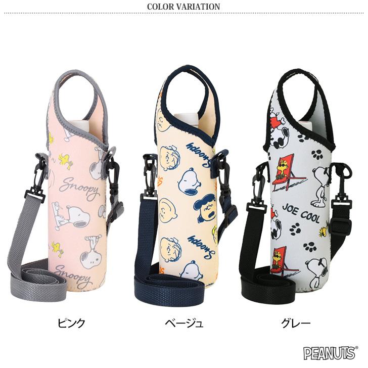 ペットボトルホルダー 肩掛け ショルダー 500ml 600ml 水筒 スヌーピー snoopy キャラクター グッズ カバー ケース 小さめ : JOKnet Yahoo!店 - 通販 ...