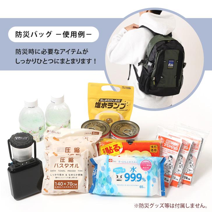 防災リュック 単品 リュックのみ リュックサック 軽量 メンズ レディース A4 17L ウエストベルト 避難 防災 備え アウトドア クライミング : JOKnet Yahoo!店 - 通販 ...