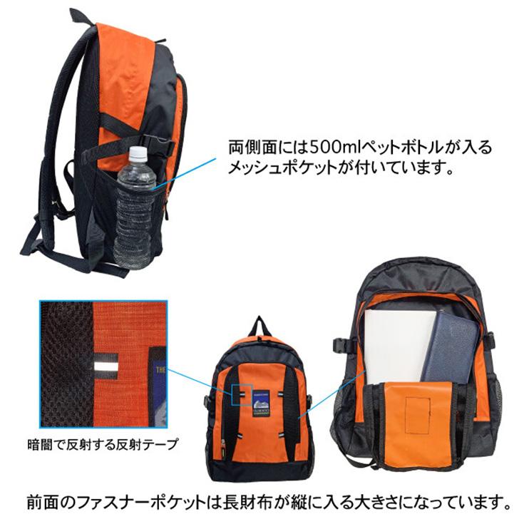 防災リュック 単品 リュックのみ リュックサック 軽量 メンズ レディース A4 17L ウエストベルト 避難 防災 備え アウトドア クライミング : JOKnet Yahoo!店 - 通販 ...