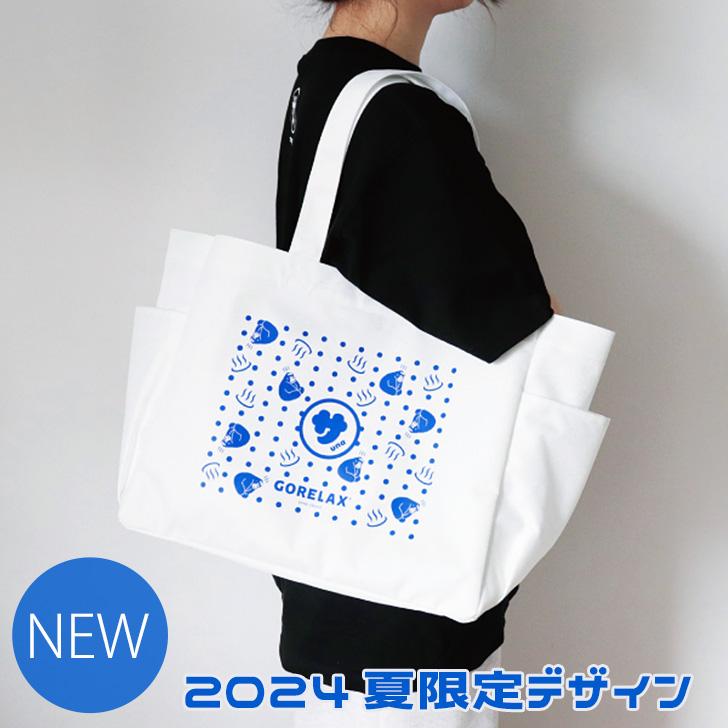 ごリラックス トートバッグ GORELAX サウナ ととのい 大容量 a4 大きめ レディース メンズ マチあり おしゃれ 銭湯 温泉 ゴリラ アウトドア : JOKnet Yahoo!店 ...