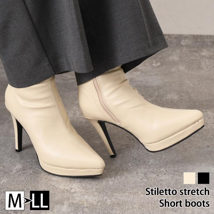 ショートブーツ レディース ピンヒール ストレッチ フェイクレザー 靴 くつ 軽量 ファスナー ジップ おしゃれ かわいい 上品 お出かけ : sonn681 : JOKnet Yahoo!店 ...