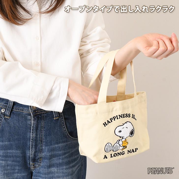 ランチトート バッグ レディース キッズ 小さめ 帆布 スヌーピー snoopy ウッドストック キャラクター グッズ 手提げ マチ 自立 : spdwg00075 : JOKnet ...