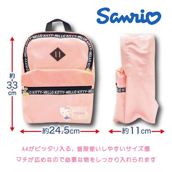 リュックサック サンリオ sanrio キャラクター グッズ レディース 子供 キッズ 小さめ 軽量 A4 11L バッグ 女の子 軽い : JOKnet Yahoo!店 - 通販 ...