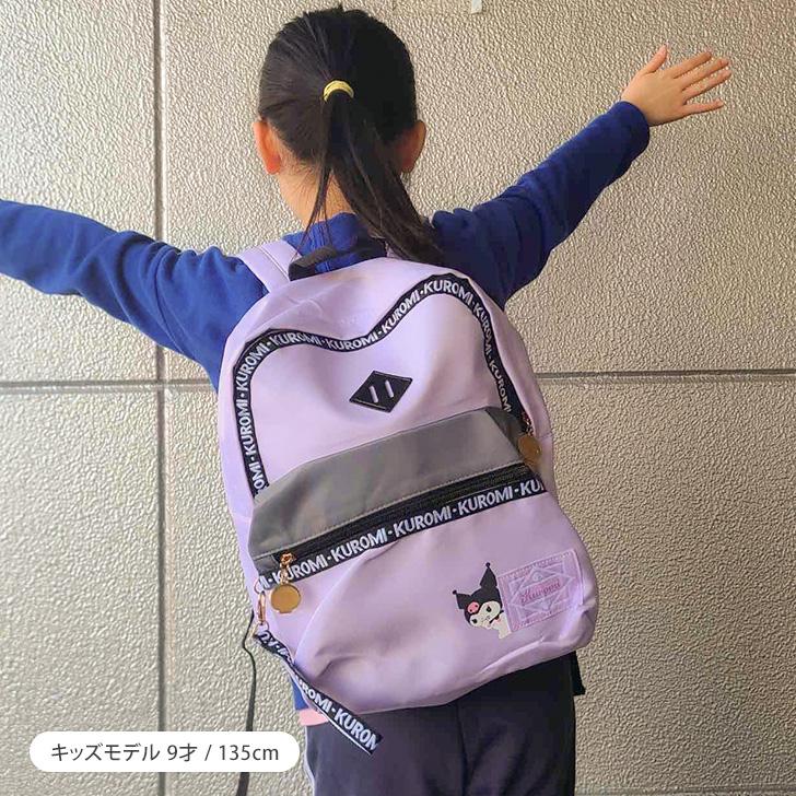 リュックサック サンリオ sanrio キャラクター グッズ レディース 子供 キッズ 小さめ 軽量 A4 11L バッグ 女の子 軽い : JOKnet Yahoo!店 - 通販 ...