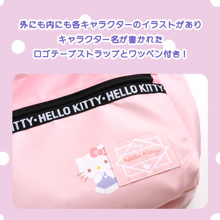 リュックサック サンリオ sanrio キャラクター グッズ レディース 子供 キッズ 小さめ 軽量 A4 11L バッグ 女の子 軽い : JOKnet Yahoo!店 - 通販 ...