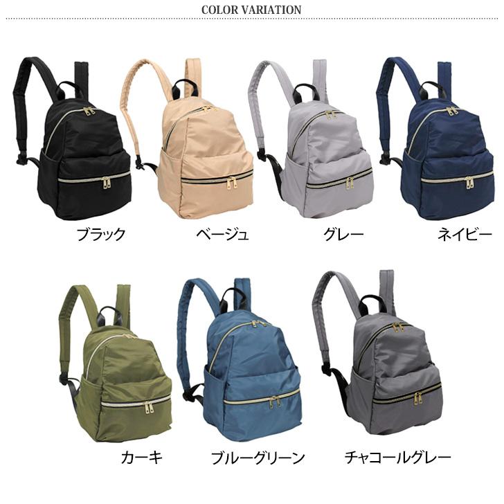 リュックサック レディース 小さめ 大容量 軽量 軽い マザーズバッグ aristella 防花粉 B5 通勤 ママ シンプル ビジネス : JOKnet Yahoo!店 - 通販 ...