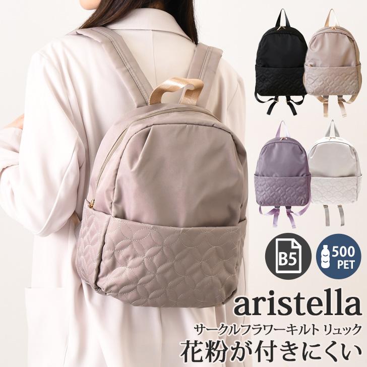 リュックサック レディース おしゃれ 軽量 軽い 小さめ 通勤 マザーズ aristella 防花粉 B5 サークルフラワー キルト かわいい : JOKnet Yahoo!店 - 通販 ...