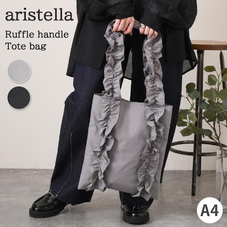 トートバッグ レディース A4 大きめ 軽い aristella アリステラ 縦型 フリル 肩掛け 手提げ おしゃれ 通勤 通学 かわいい : JOKnet Yahoo!店 - 通販 ...
